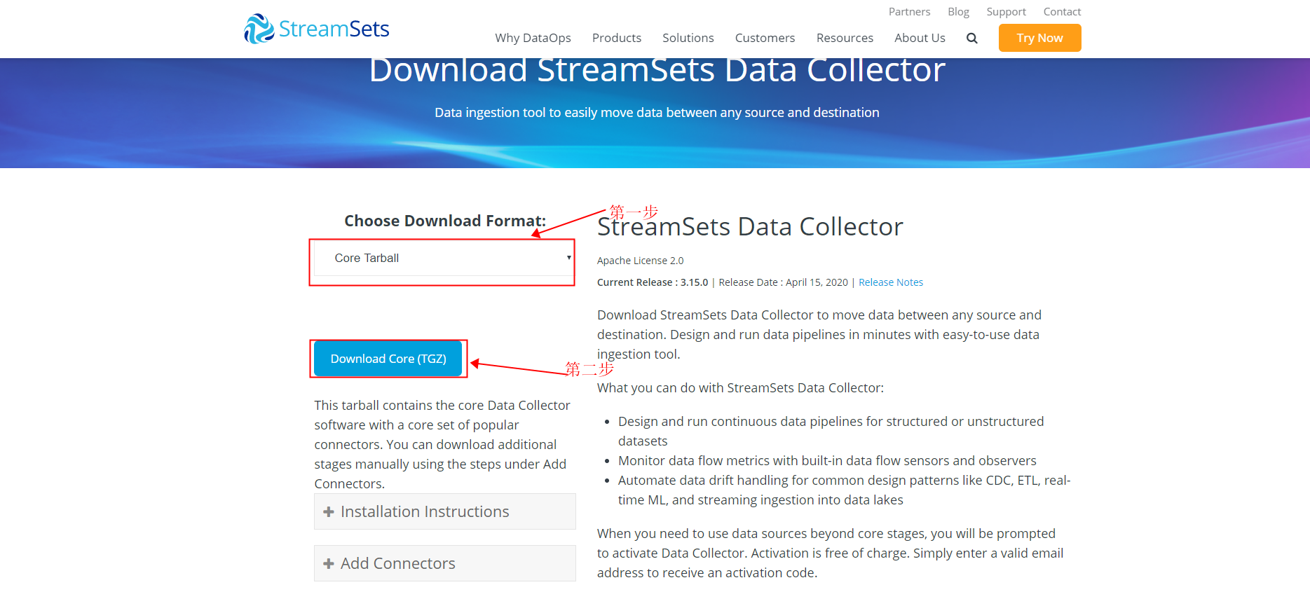 streamSet 的下载与安装_streamset官网-CSDN博客