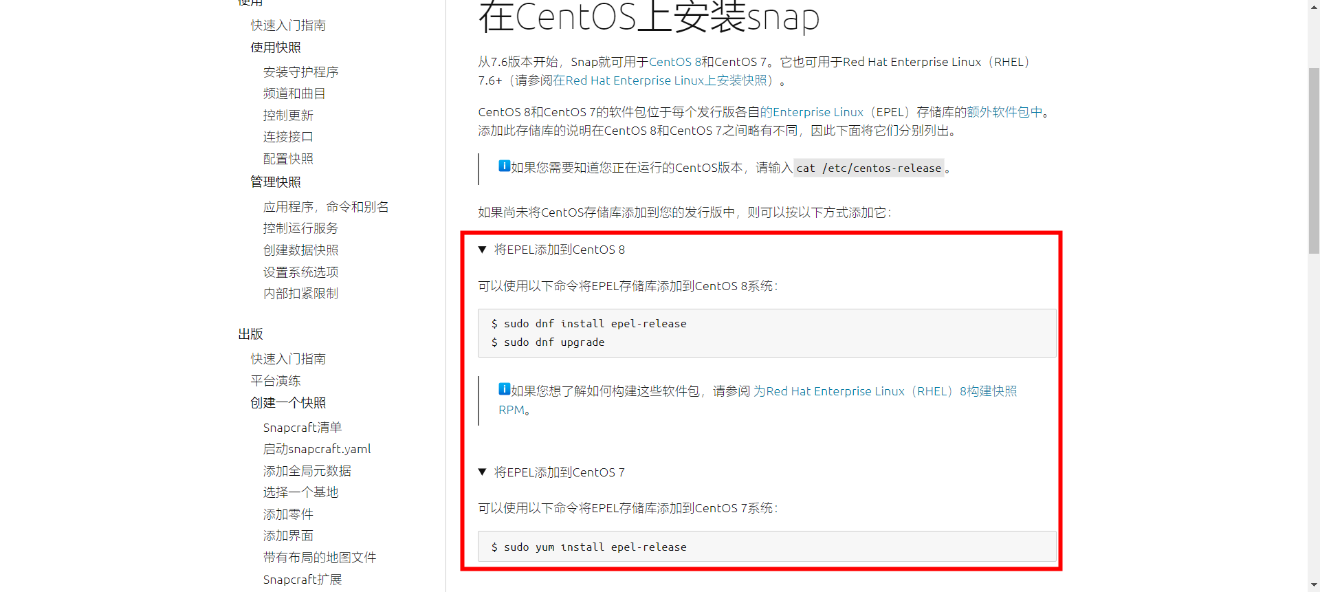 centos7 安装obs studio_centos7安装obs-CSDN博客