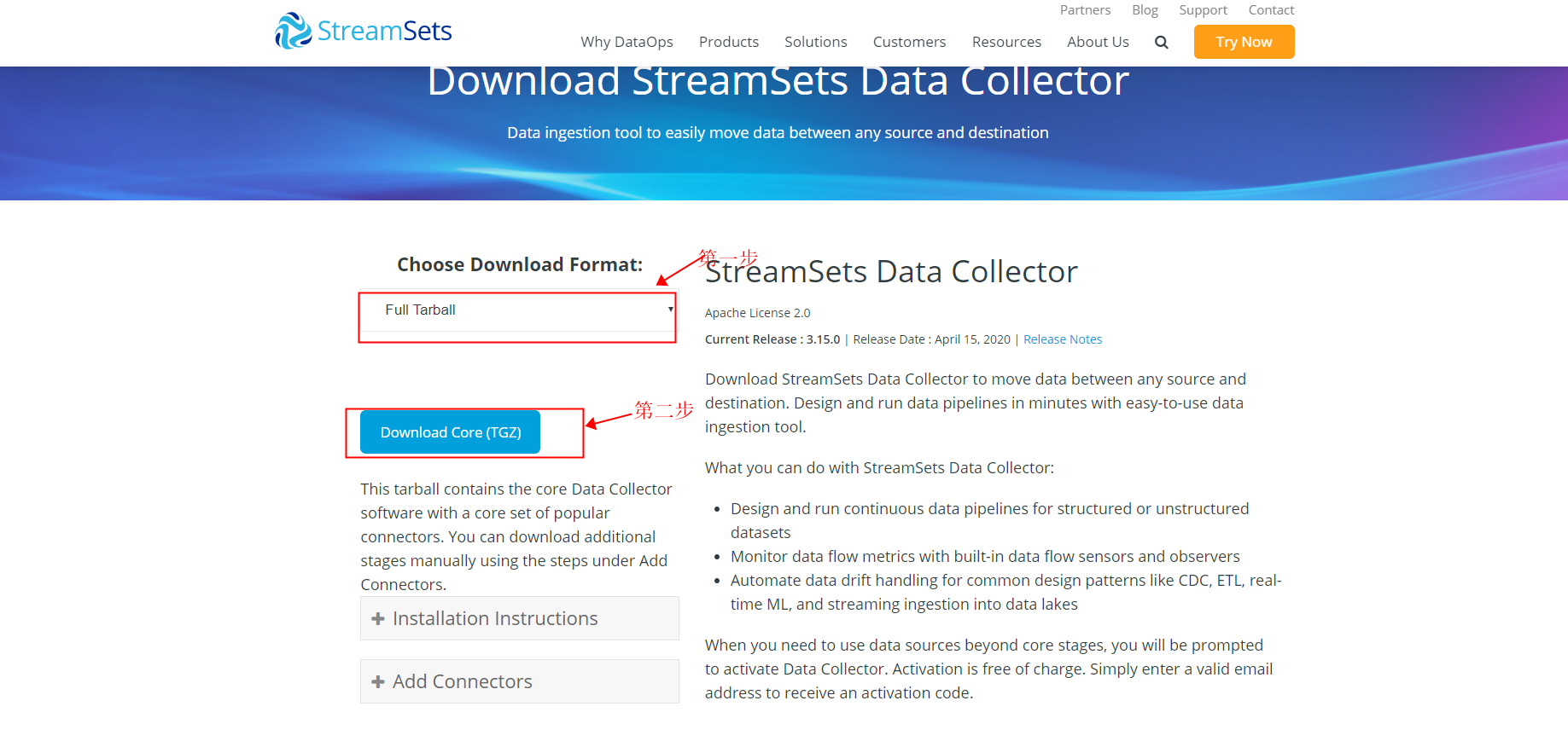 streamSet 的下载与安装_streamset官网-CSDN博客