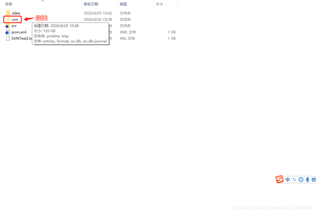 IDEA2019 Subversion:VCS下的Import Into Version Control 没有Share Project(Subversion)按钮解决办法_idea2019 ...