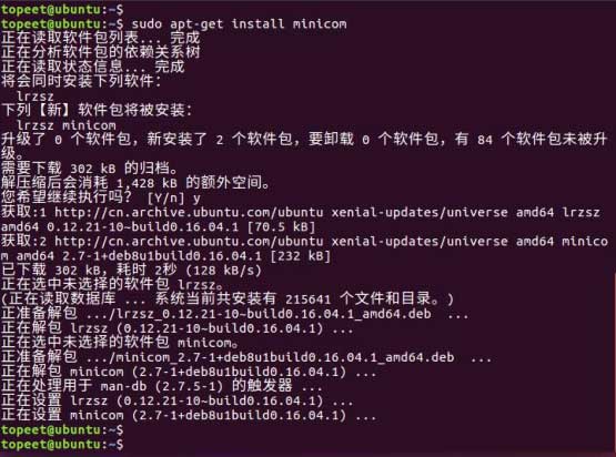 Imx6ull开发板apt Get软件下载工具开发板如何安装apt Csdn博客 
