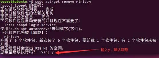 Imx6ull开发板apt Get软件下载工具开发板如何安装apt Csdn博客 