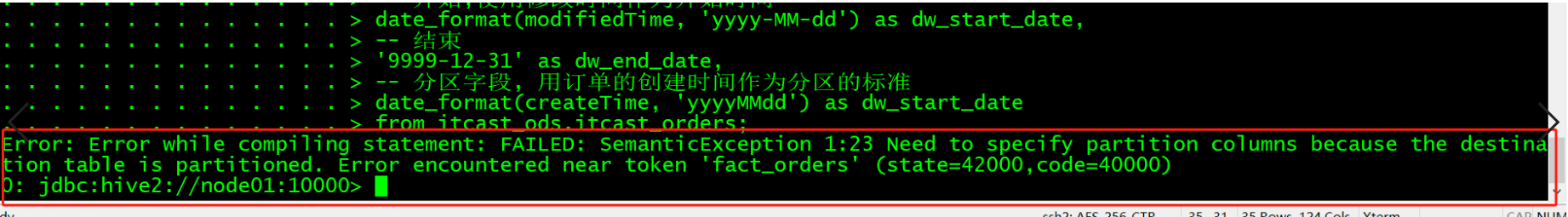解决:Dynamic partition strict mode requires at least one static partition column.....-CSDN博客