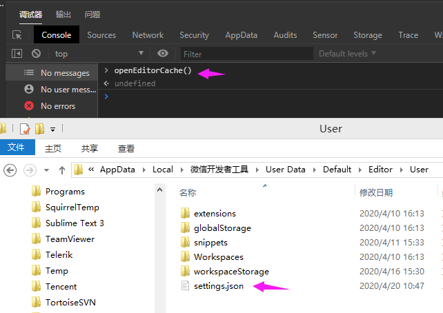 微信开发工具 editor.maxTokenizationLineLength-CSDN博客