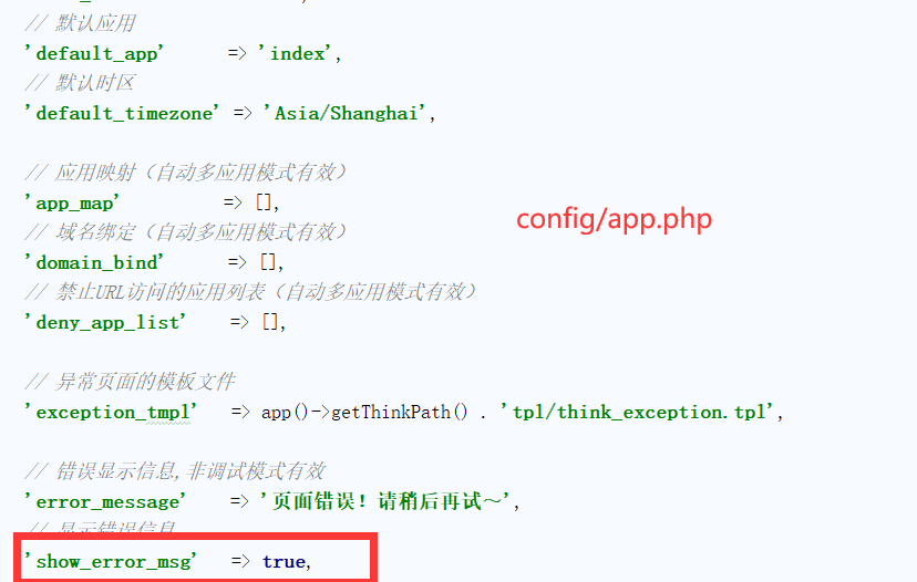 TP6使用常见问题总结_tp6 no input file specified.-CSDN博客