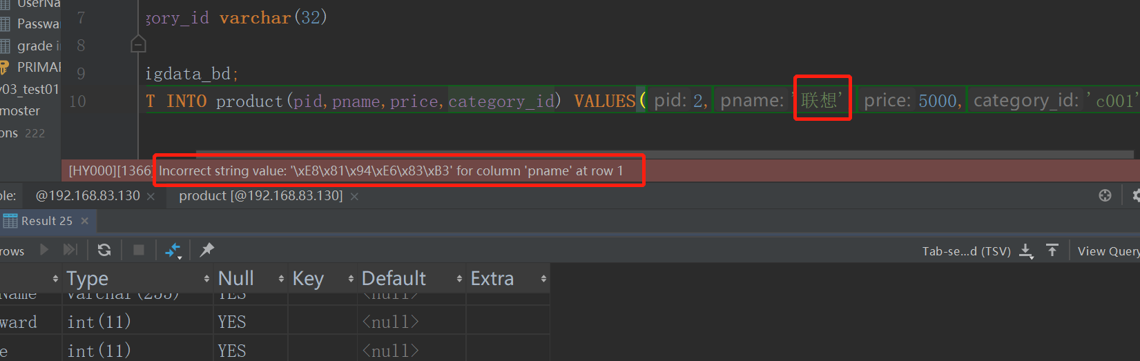 疑难杂症-mysql字段设置为varchar时,不能输入中文_mysql varchar 插入汉字失败-CSDN博客