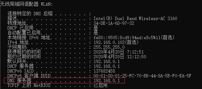 VMware以NAT模式启动后Xshell连接不上及无法上网的问题_vm net模式连接不上xshell-CSDN博客