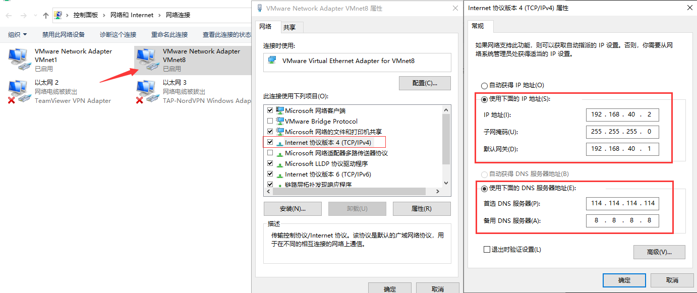 VMware以NAT模式启动后Xshell连接不上及无法上网的问题_vm net模式连接不上xshell-CSDN博客