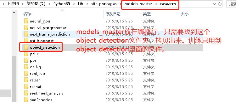 【Tensorflow】训练自己的数据集（windows+CPU）_python tensorflow怎么训练数据集-CSDN博客