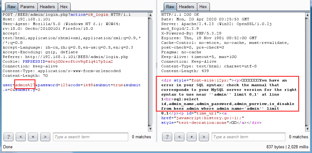 BeesCMS4.0多处漏洞复现_beescms 4.0漏洞复现-CSDN博客