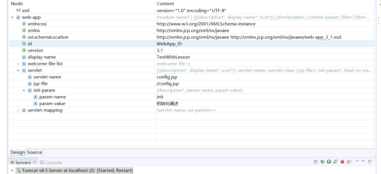 eclipse 如何打开XML 并且可以修改_eclipes运行xml文件-CSDN博客