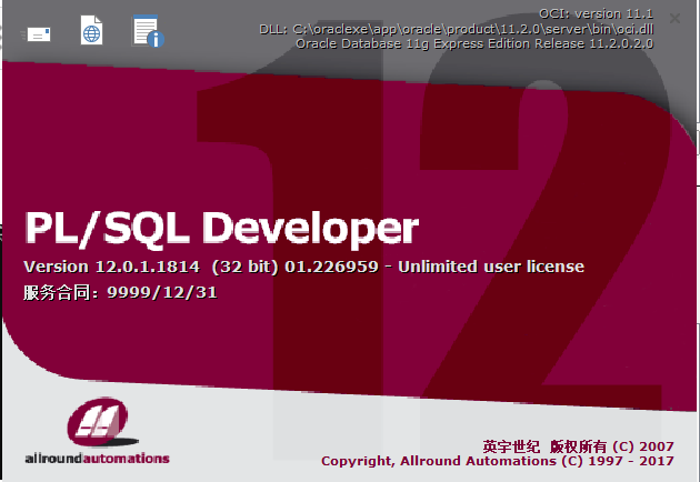 Getting started with Oracle - Programmer Sought