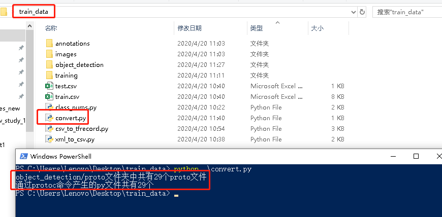 【Tensorflow】训练自己的数据集（windows+CPU）_python tensorflow怎么训练数据集-CSDN博客