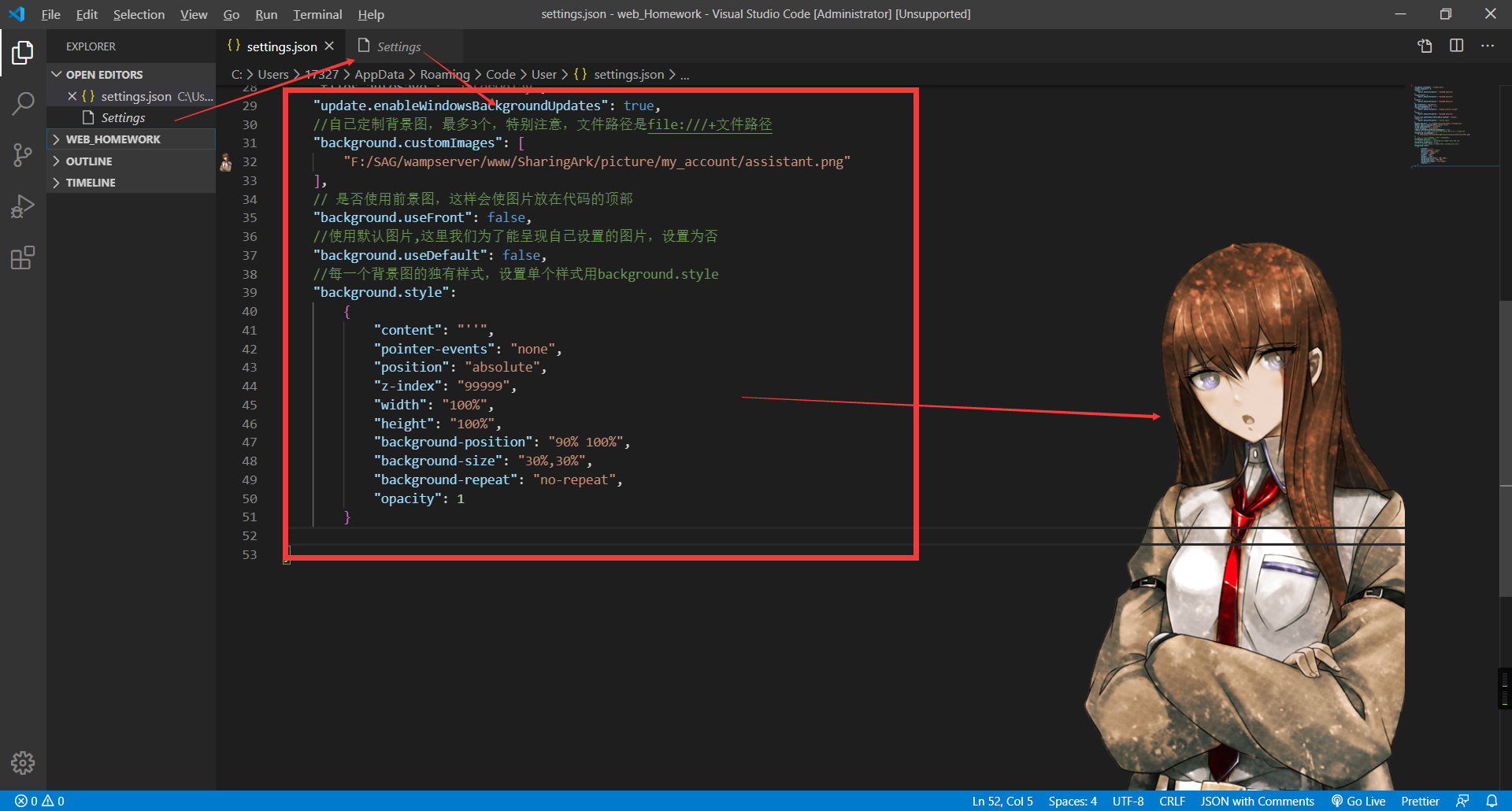 Vscode个性化设置教程——颜色，字体，粒子特效，个性化动漫背景_vscode二次元主题-CSDN博客