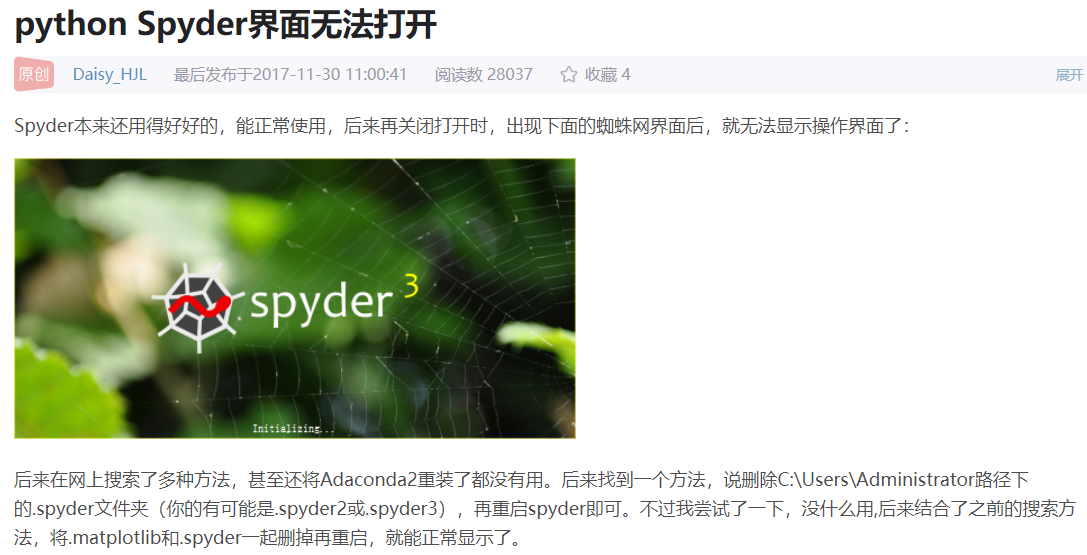 Python 3.8 安装开发环境Spyder时，Spyder界面打不开的方法_spyder setting up main windows-CSDN博客