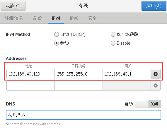 VMware以NAT模式启动后Xshell连接不上及无法上网的问题_vm net模式连接不上xshell-CSDN博客