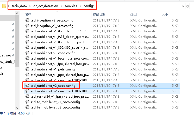【Tensorflow】训练自己的数据集（windows+CPU）_python tensorflow怎么训练数据集-CSDN博客