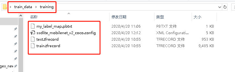 【Tensorflow】训练自己的数据集（windows+CPU）_python tensorflow怎么训练数据集-CSDN博客