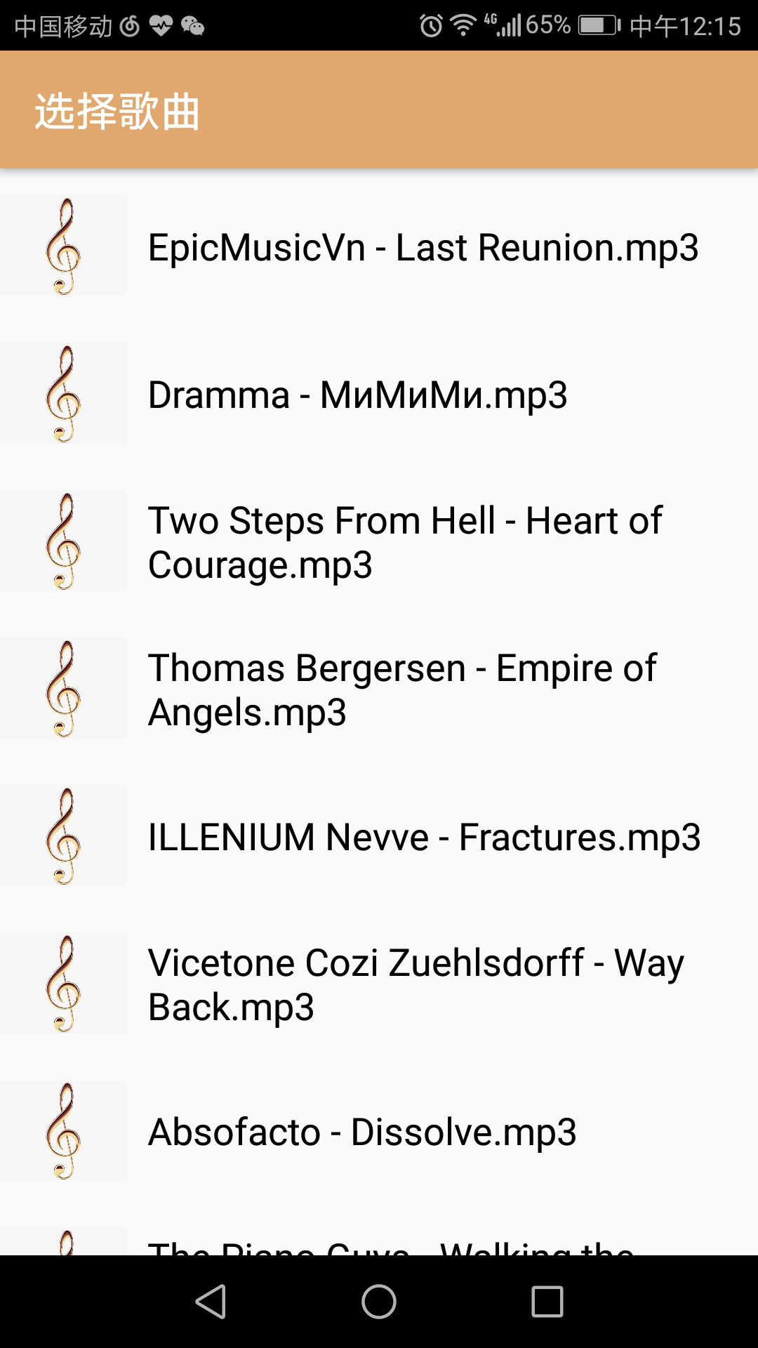 Android Studio 开发实践——简易版音游APP（一）_androidstudio gameactivity-CSDN博客