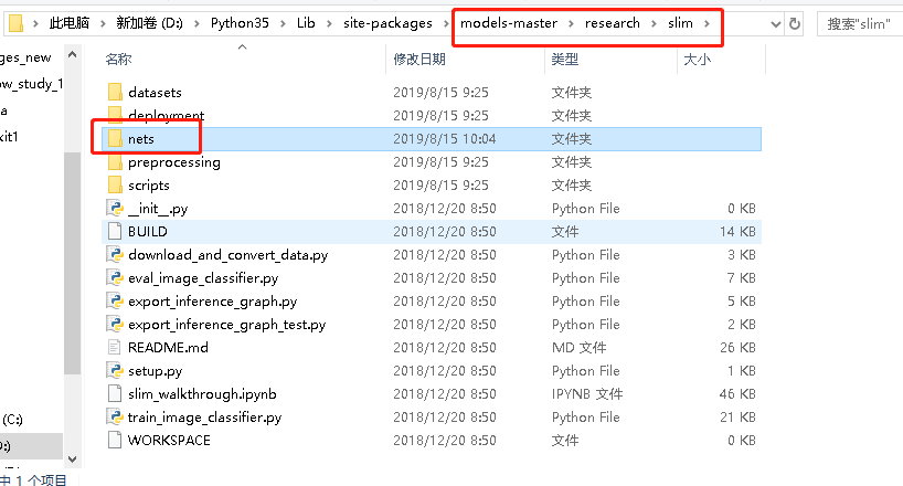 【Tensorflow】训练自己的数据集（windows+CPU）_python tensorflow怎么训练数据集-CSDN博客