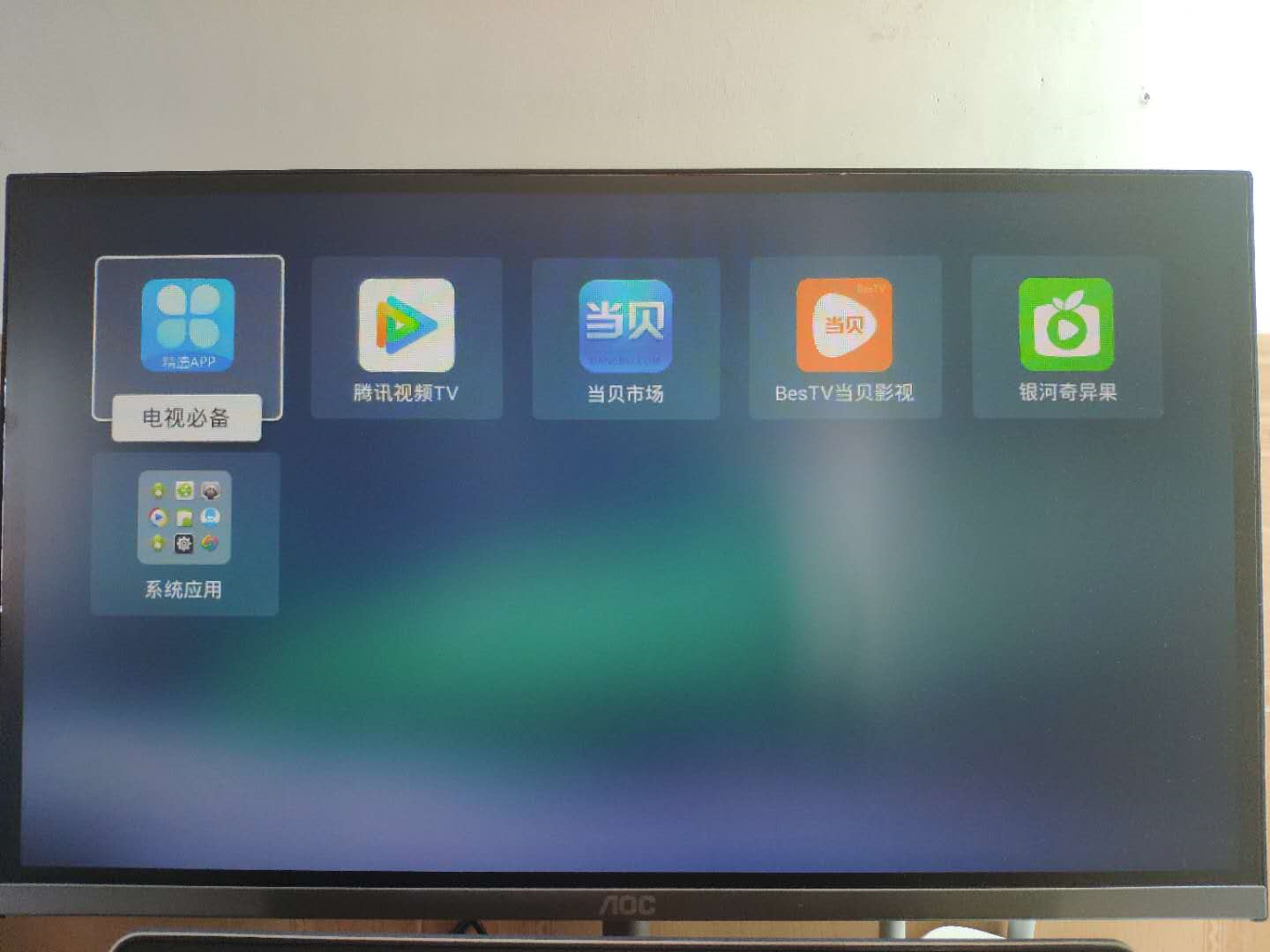 广东移动UNT401H南传通过adb装当贝桌面_unt401h设置桌面-CSDN博客