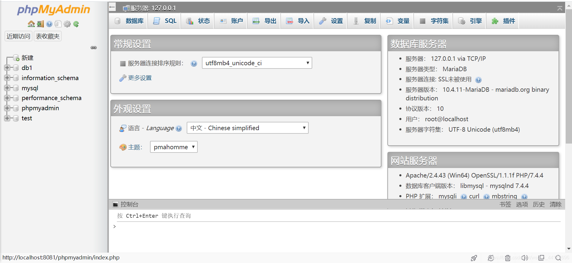 Php脚本简单实现mysql创建数据库,数据表,写入数据php Mysql 写入数据 Csdn博客