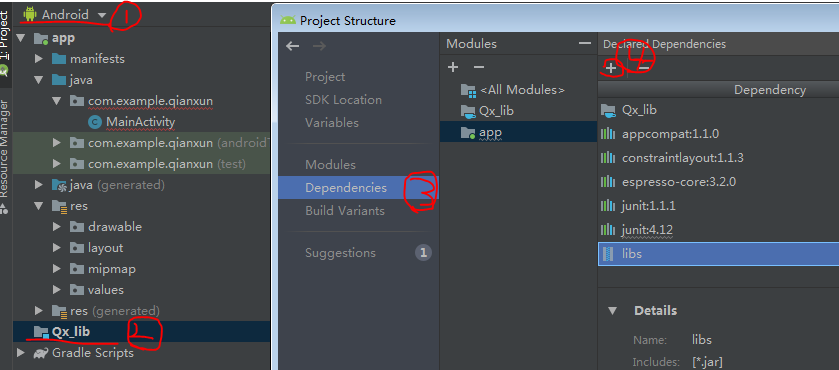 Android 怎么添加.arr文件-CSDN博客