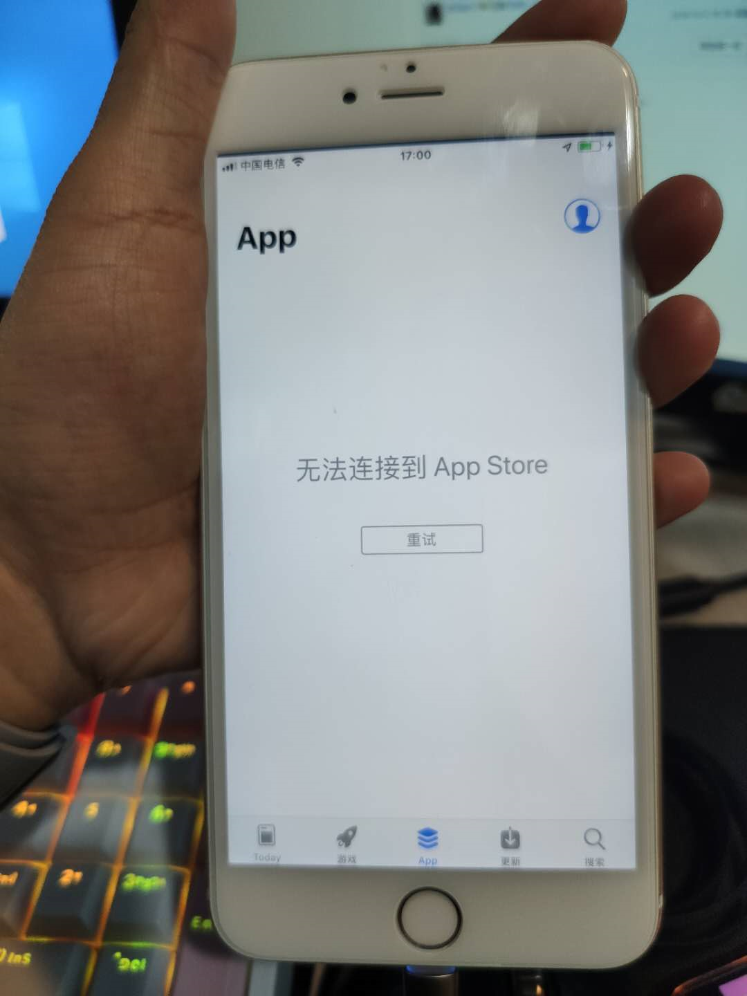 连接Apple ID服务器时出错