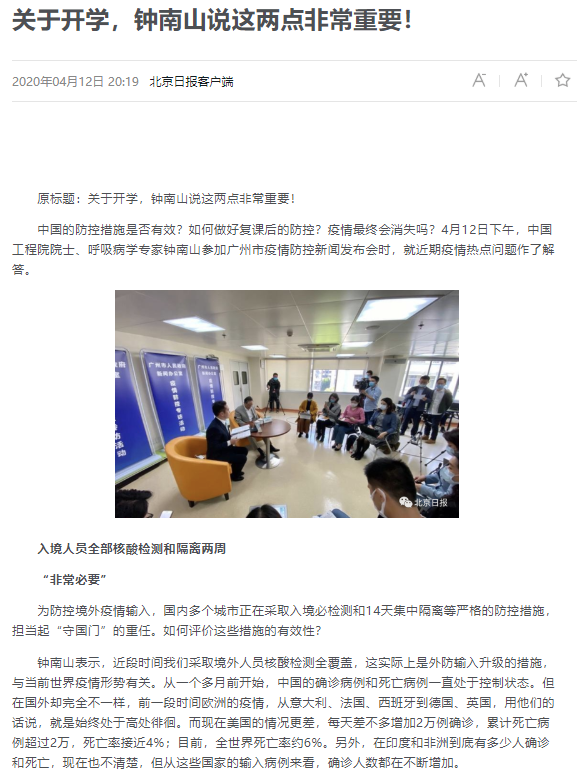 Python对网页信息进行爬取并对标题分词import Requests From Bs4 Import Beautifulsoup From Csdn博客 
