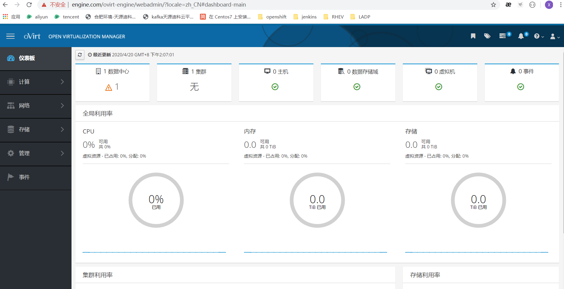 Ovirt4.3在虚拟机上的部署实现及在node节点上创建虚拟机_XiaoJian丿的博客-CSDN博客