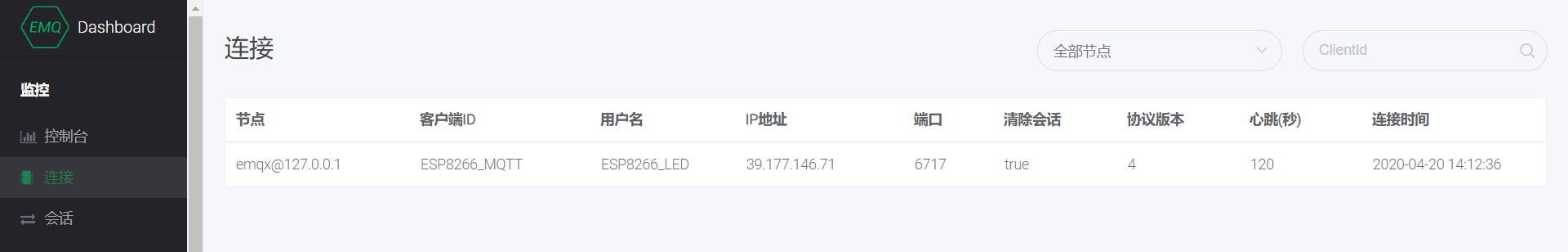Esp8266 Rtos开发之路（5）— Esp8266连接到mqtt服务器liteos M Esp8266 Csdn博客