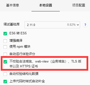 微信小程序报 47001 - data format error hint_data format error rid-CSDN博客