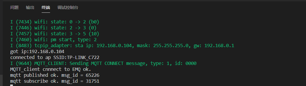 Esp8266 Rtos开发之路（5）— Esp8266连接到mqtt服务器liteos M Esp8266 Csdn博客
