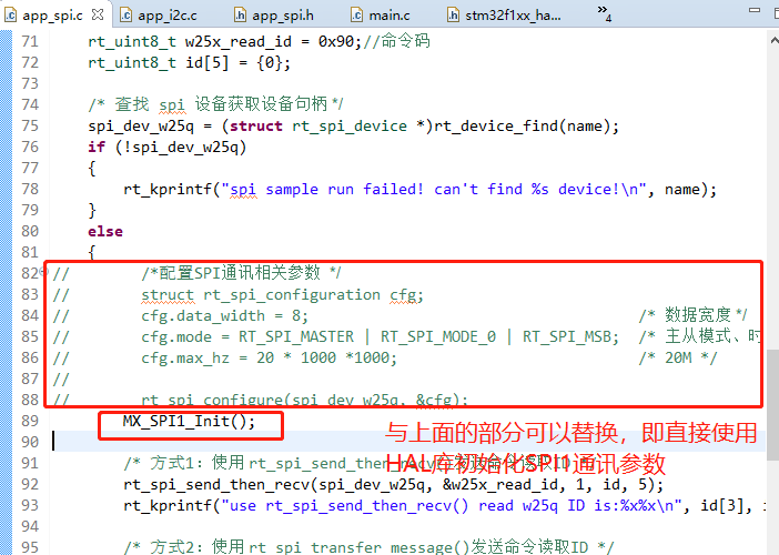 Rtthread学习笔记（九）RT-Thread Studio的开启SPI1总线，外部flash（W25Q64）做从机设备_rt-thread ...