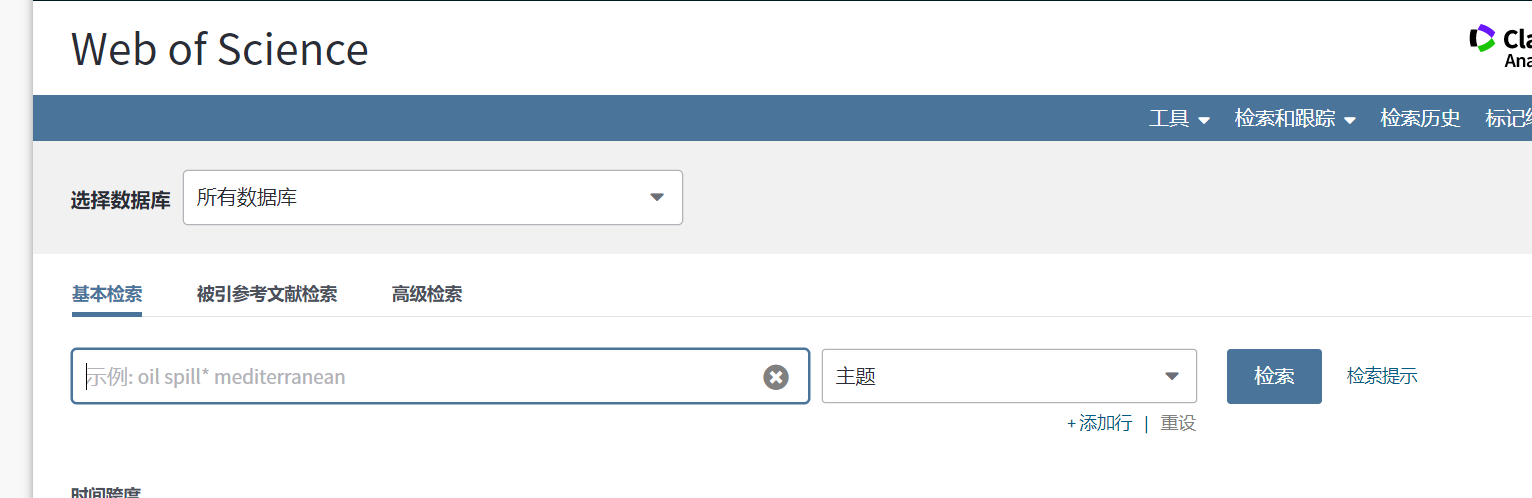 大学生如何登陆使用web of science_web of science官网入口-CSDN博客