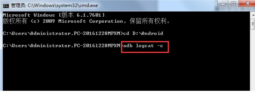 如何用adb命令抓取日志_adb命令查看日志-CSDN博客