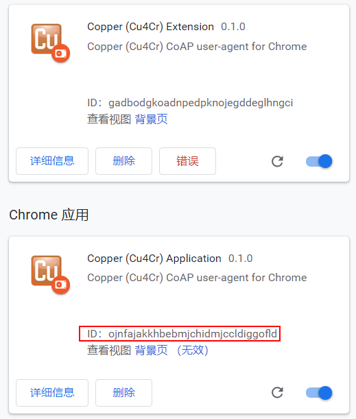 CoAP 协议分析与测试_基于coap协议性能测试工具-CSDN博客
