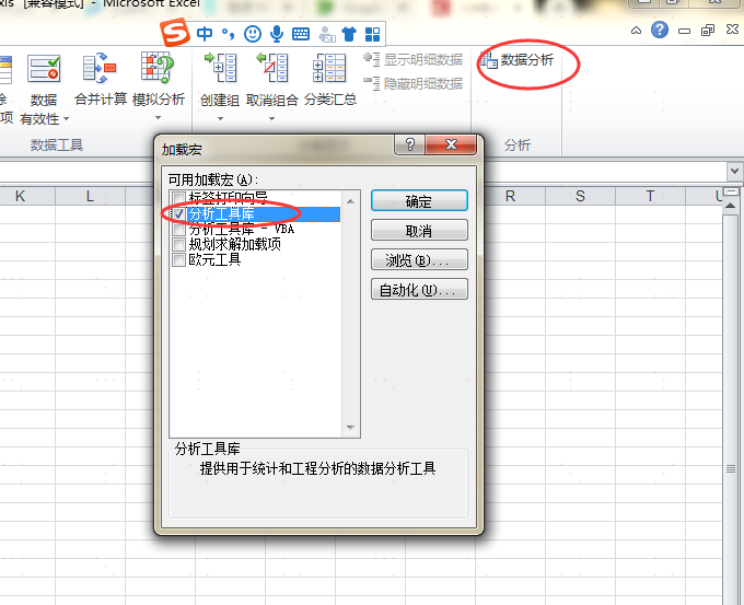 excel插件计算数据95值_excel p95-CSDN博客