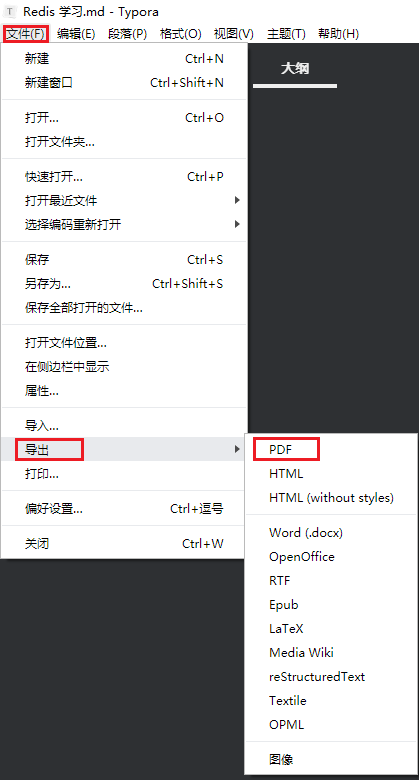 Win10 安装 pandoc 并通过 Typora 导出 PDF_pandoc 添加图片水印-CSDN博客