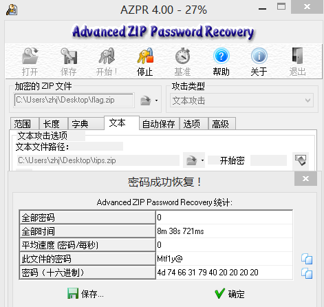 zip知识点的部分总结！_50 4b 03 04-CSDN博客
