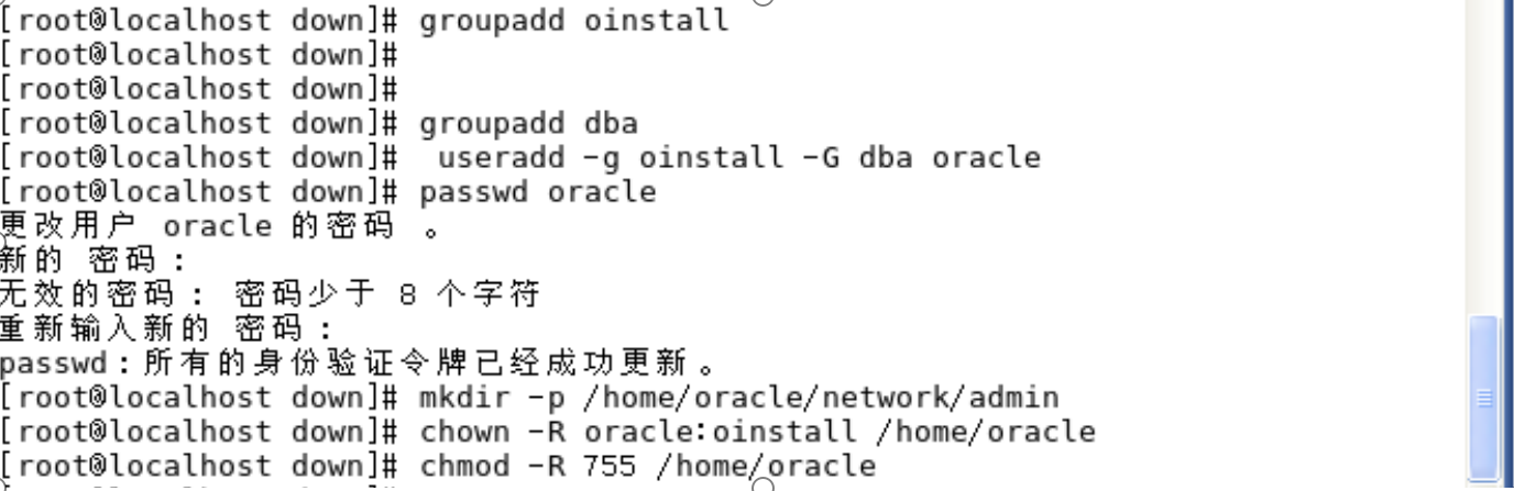 中标麒麟linux安装Oracle客户端_sqlplus麒麟操作系统-CSDN博客