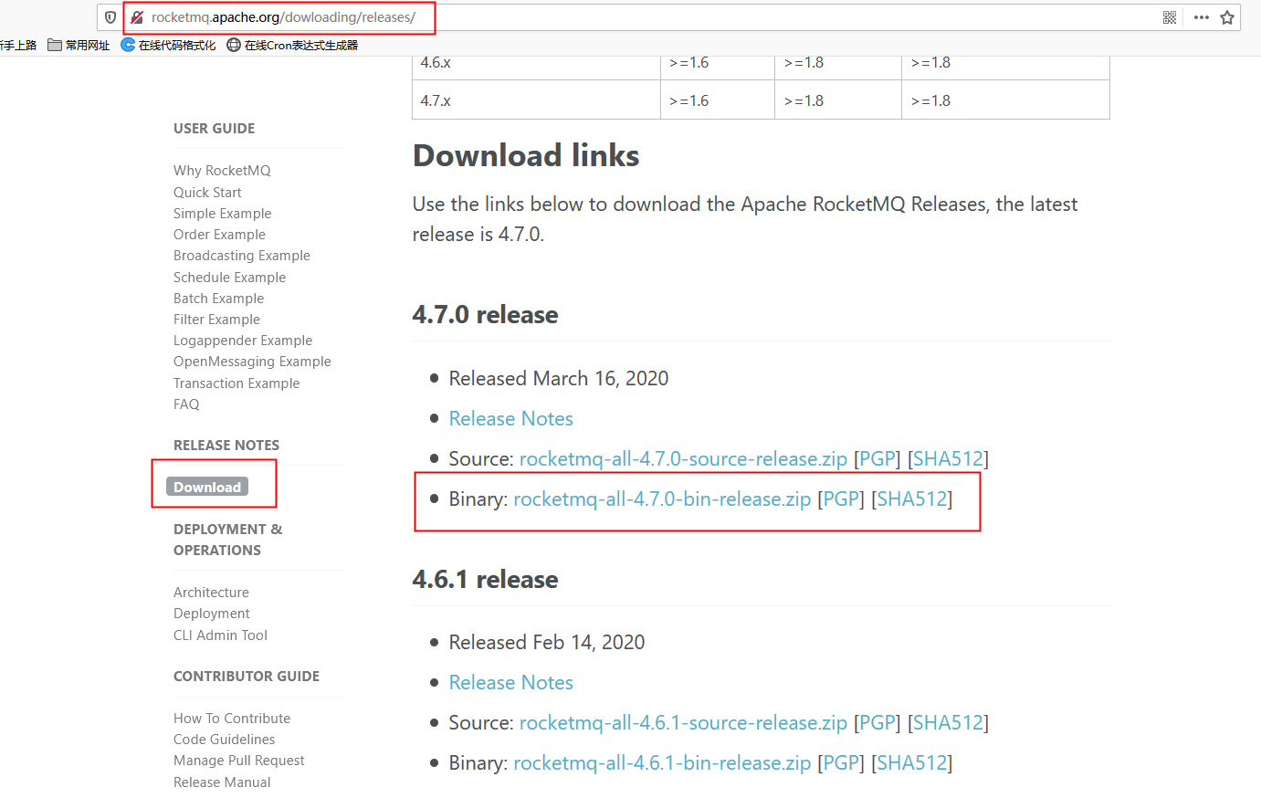 RocketMQ：Windows下开发环境搭建_rocketmq-all-4.4.0-bin-release windows-CSDN博客