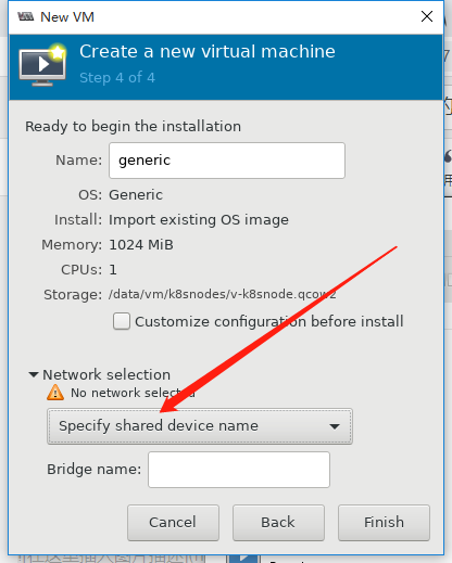 centos 7 下双网卡bond 与 trunk口的交换机通信(用作KVM虚拟机)_centos7网口trunk-CSDN博客
