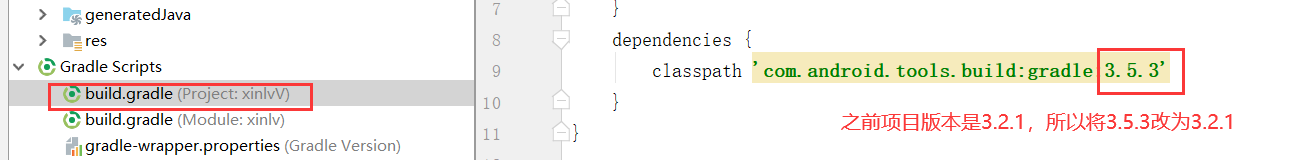 Android导入项目时报错**Cause: org.jetbrains.plugins.gradle.tooling.util.ModuleComponentIdentifierIm ...