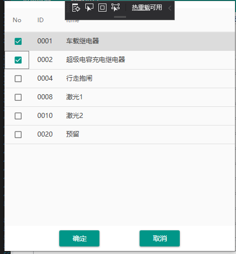Wpf获取checkbox复选框选择的数据cxaml 在viewmodel中获取选中的checkbox内容 Csdn博客 