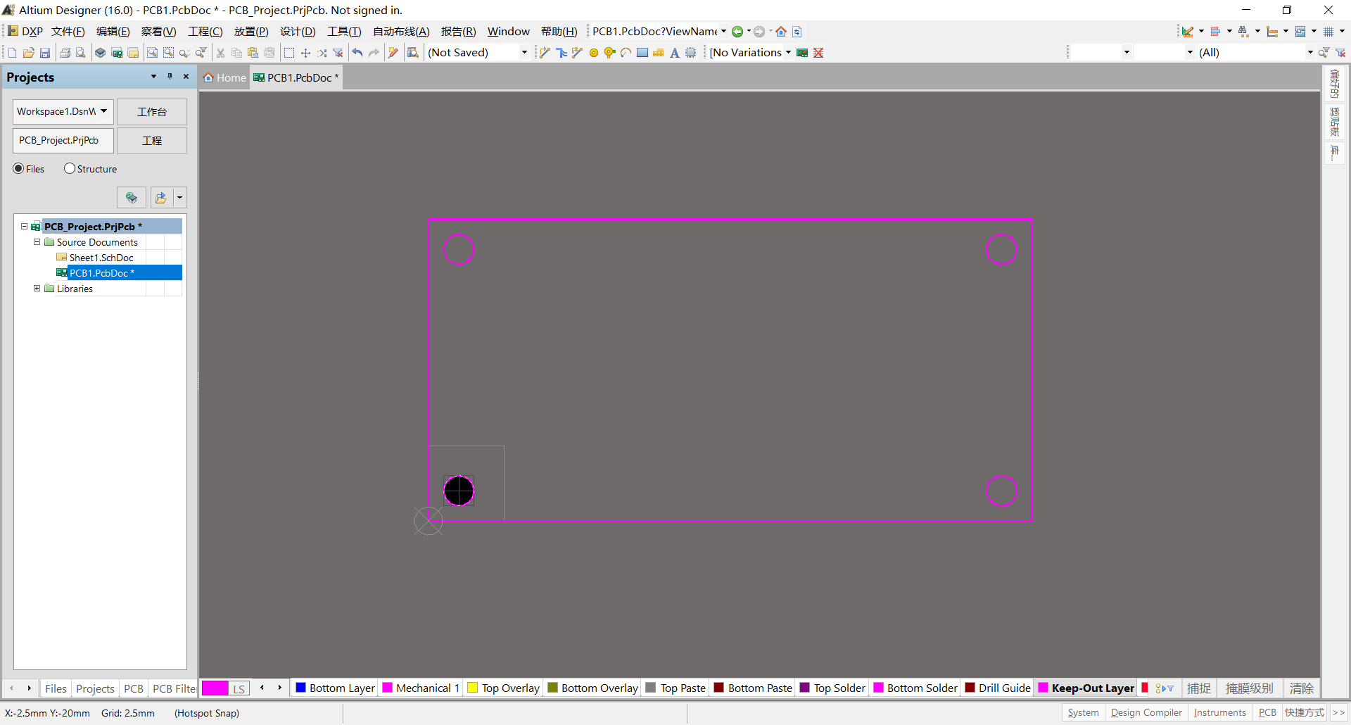 AD16按照选择对象定义板子形状出现问题_ad定义板子形状变灰色了-CSDN博客