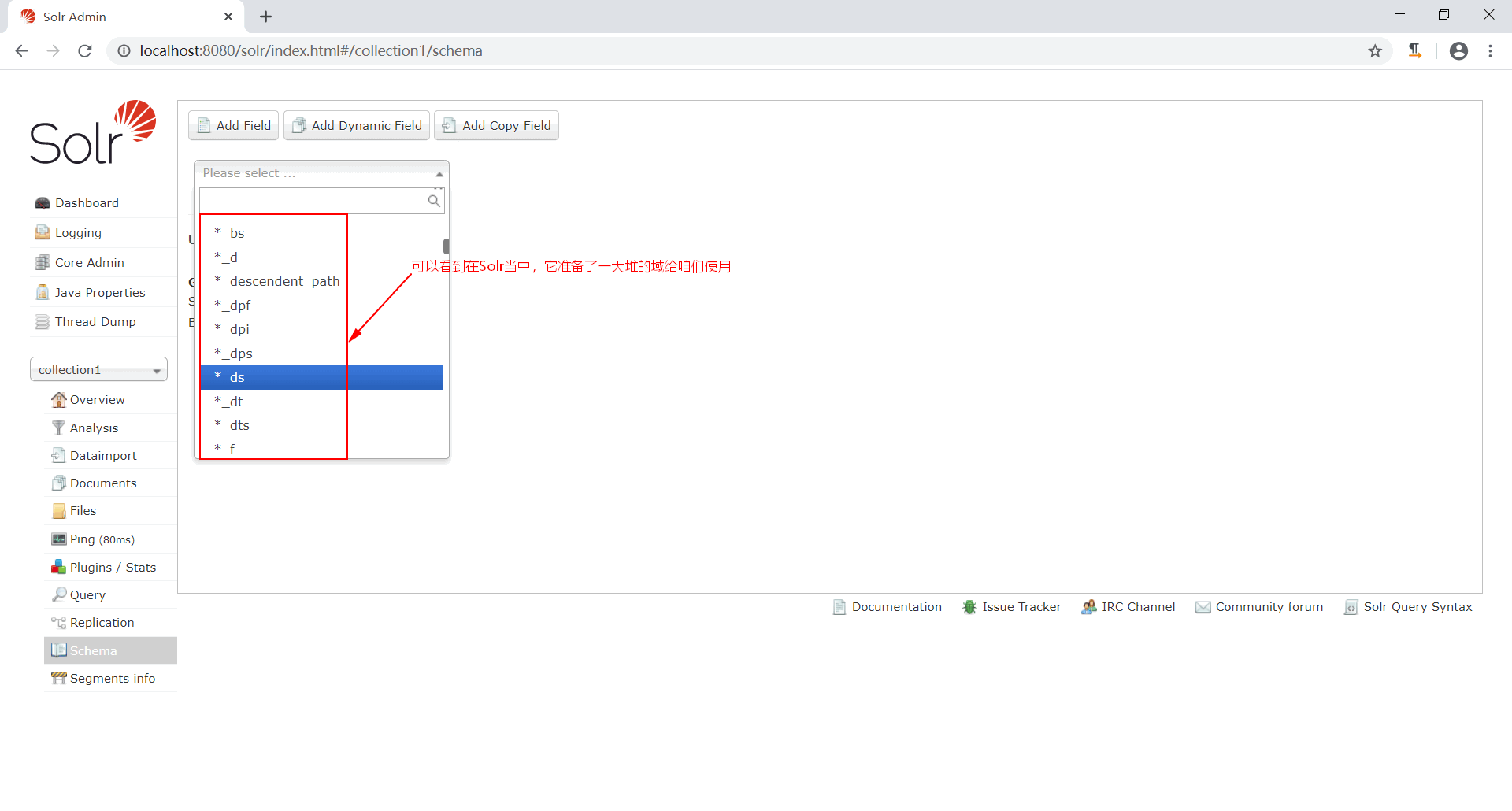 Solr快速入门第三讲——你应该知道的Solr后台管理界面_solr的swap space-CSDN博客