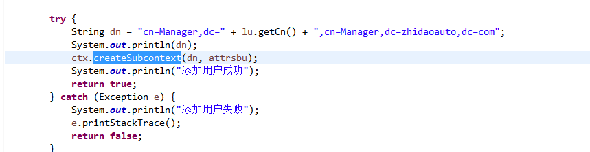 LDAP的java实现 javax.naming.NameNotFoundException: [LDAP: error code 32 - No Such Object]; remain ...