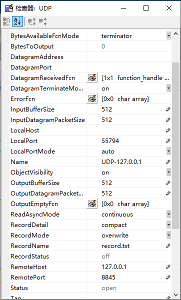 UDP理解及UDP的MATLAB实现 Matlab UDP-CSDN博客
