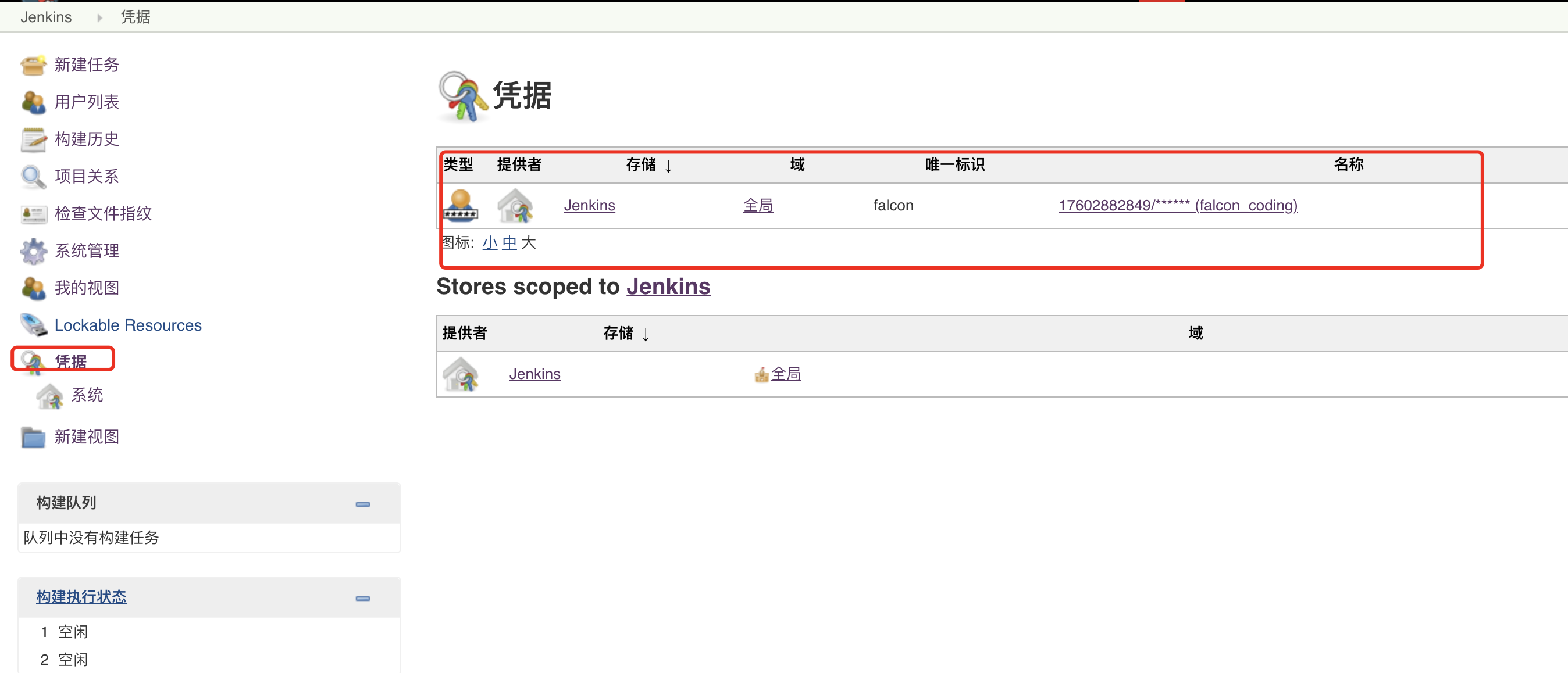 jenkins 集成coding实现自动化部署_jenkins coding-CSDN博客